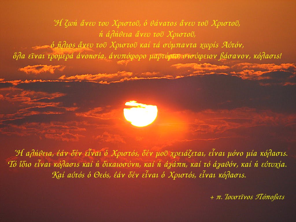ΟΙ ΟΔΙΤΕΣ...