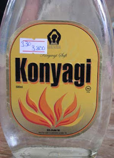 The Adventures of Ed the Librarian: Konyagi