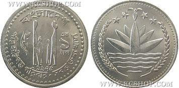 world coin: Bangladesh - coin