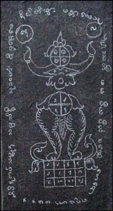 >Htoe Kwin : Yan Win (Taung Da Gar) – MoeMaKa Burmese News & Media