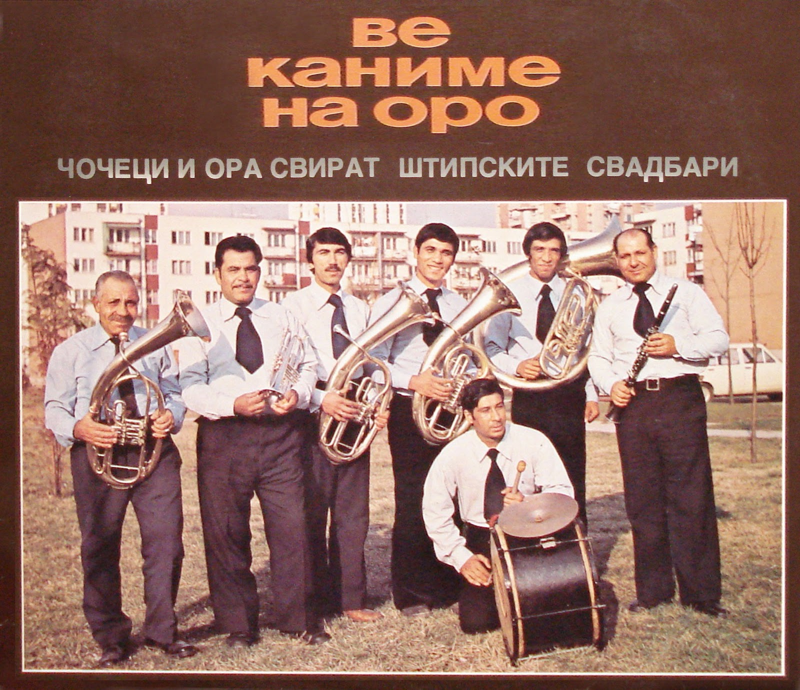 MUZIKA BALKANA - BALKAN MUSIC: 1.10.10. - 1.11.10.