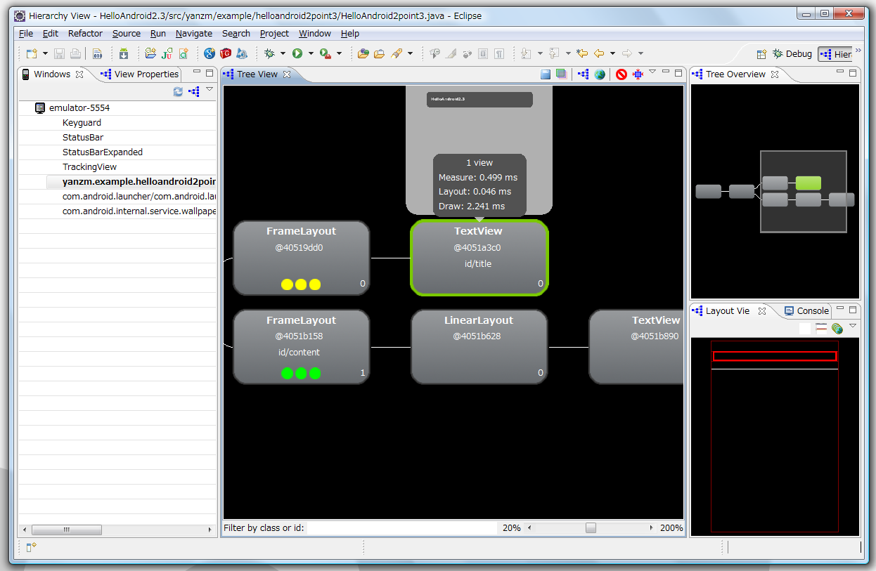 Yam の 雑記帳 Android Hierarchy Viewer を使ってみた。 2298