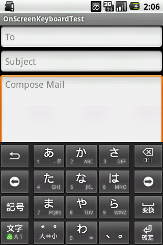 Y.A.M の 雑記帳: Android Onscreen Input Methods