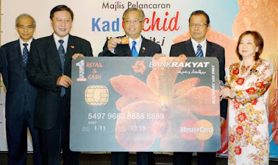 PDK SELAYANG / CBR SELAYANG: Kad debit ciri Islam dari Bank Rakyat