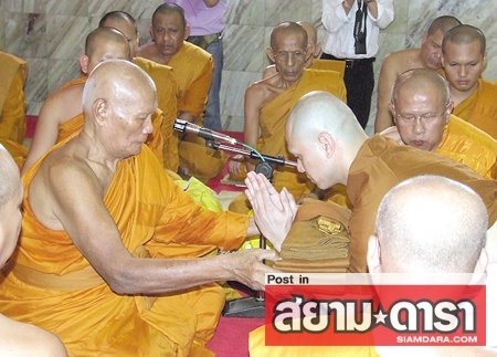 Buddhist Personality : Somchai Khemklud ~ Buddhist Celebrities