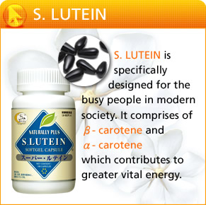 Super Lutein dan Izumio: Apa itu super Lutein?