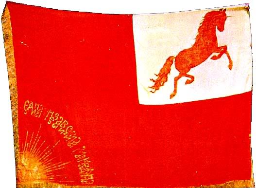 Macedonian Symbols: Macedonian symbols 12