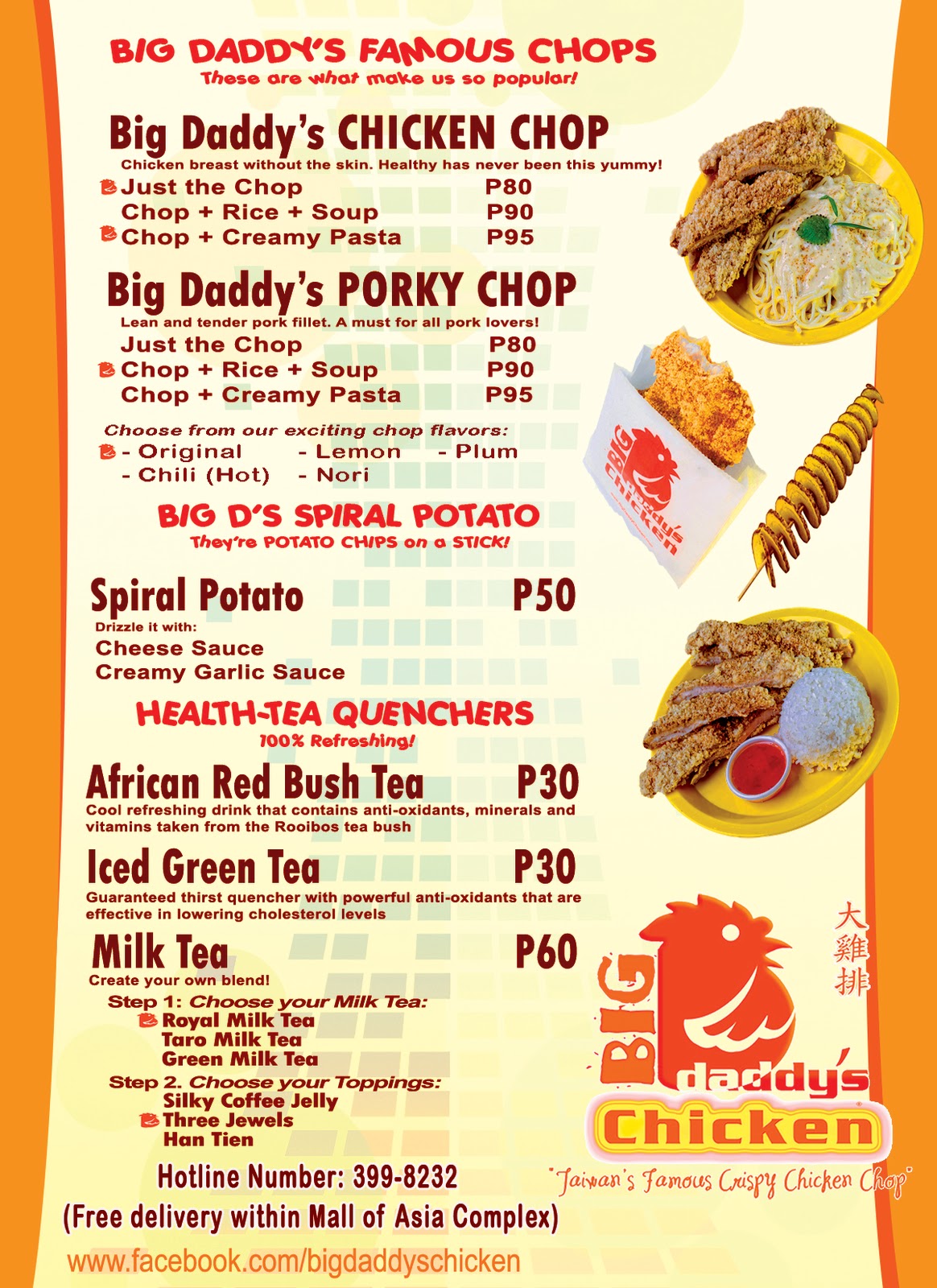 The Food Alphabet and More: Chicken Chops at Big Daddy's Chicken