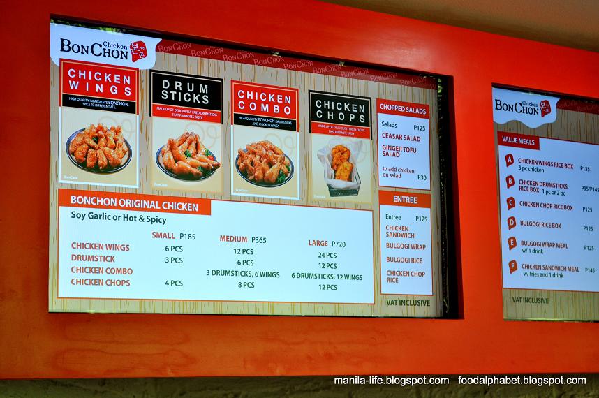 The Food Alphabet and More: Bon Chon Chicken... finally here