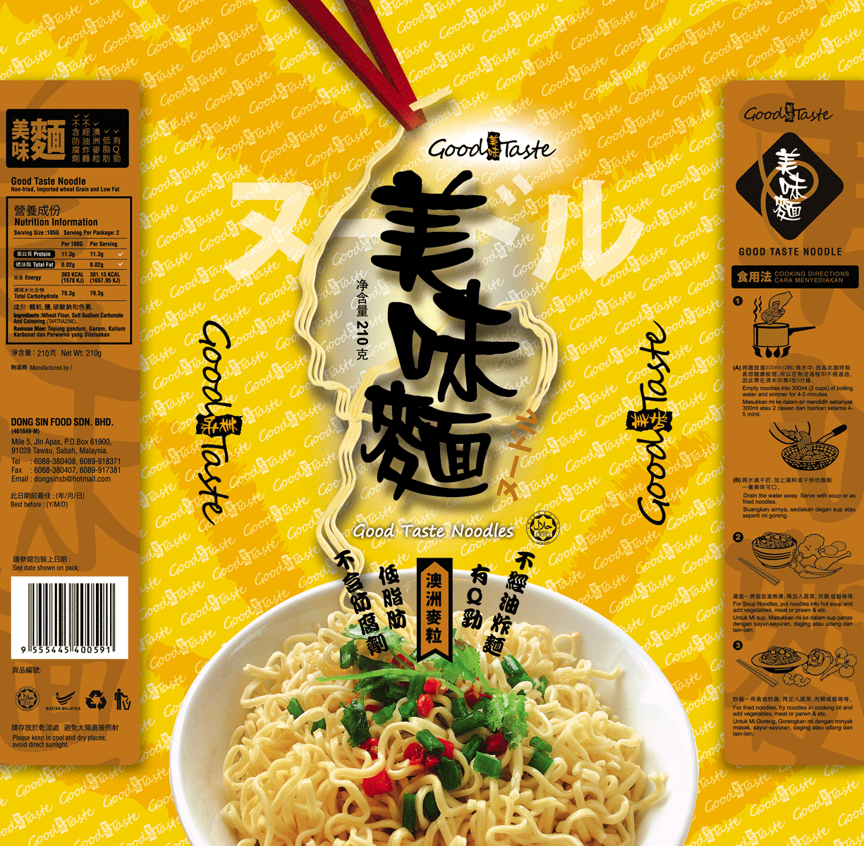 FrancisGoDesign: Packaging Design