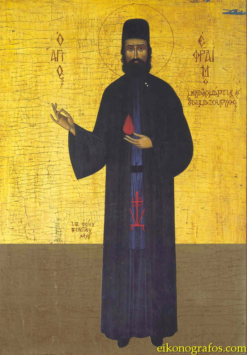 Imagini Cu Sfantul Efrem Cel Nou | Sfântul Efrem Cel Nou