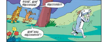 RELAX~GURU: Soothran