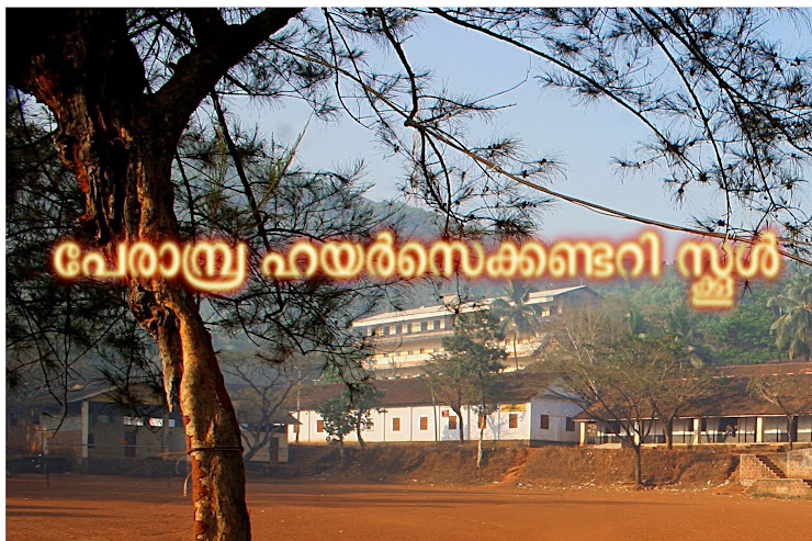Perambra Higher Secondary School