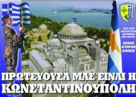 ΤΟ ΓΕΡΑΚΙ ΤΗΣ ΘΡΑΚΗΣ: ΧΡΙΣΤΟΣ ΑΝΕΣΤΗ ΕΛΛΗΝΕΣ