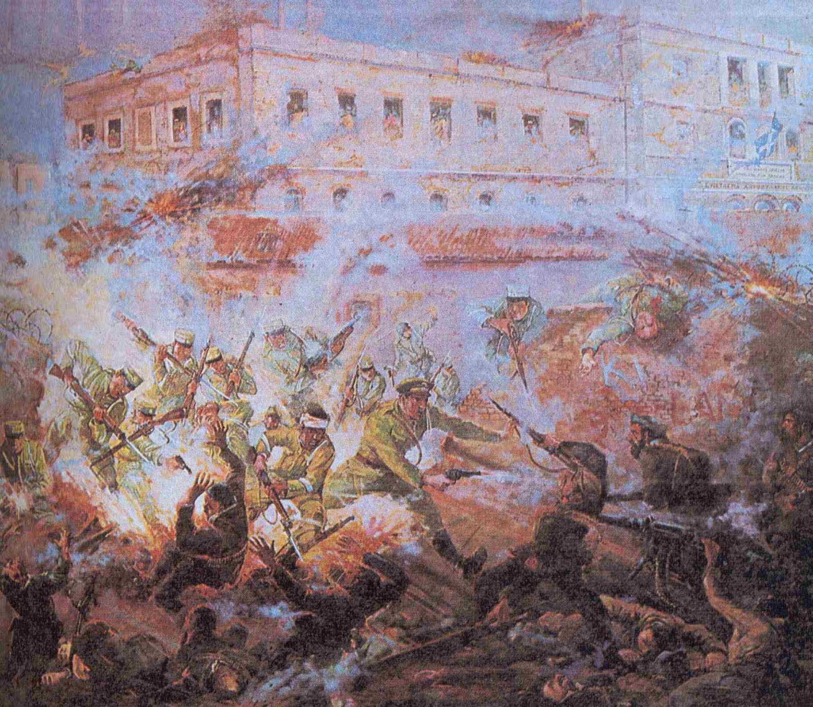ΤΟ ΓΕΡΑΚΙ ΤΗΣ ΘΡΑΚΗΣ: ΔΕΚΕΜΒΡΙΑΝΑ 1944 - ΟΙ ΑΝΘΕΛΛΗΝΕΣ ...
