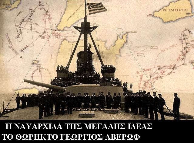 ΤΟ ΓΕΡΑΚΙ ΤΗΣ ΘΡΑΚΗΣ: 6 ΔΕΚΕΜΒΡΙΟΥ 2010 ΕΟΡΤΗ ΤΟΥ ΑΓΙΟΥ ΝΙΚΟΛΑΟΥ ΚΑΙ ...