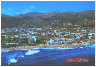 ΜΑΛΙΑ ΚΡΗΤΗΣ - MALIA CRETE: MALIA POSTCARDS
