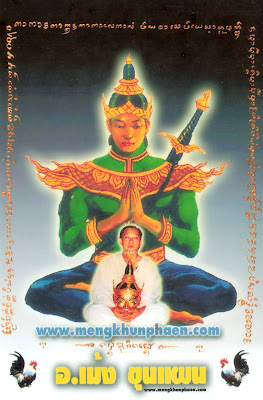 Thai Charms - Spiritual, Barang, Khmer, Siam Mao / Xia Mao, Esoteric ...