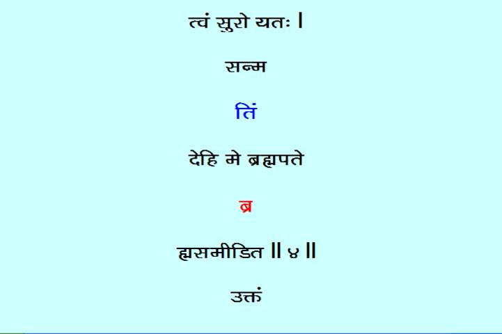 Stotra (hymns): Samantrak Ganapati Stotram