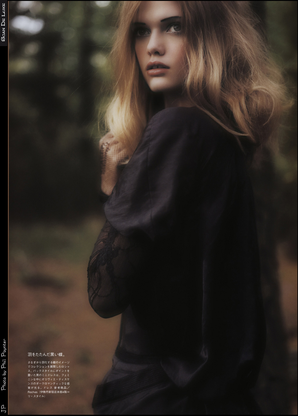 Fashion Store and Models: Model: Jennifer Pugh