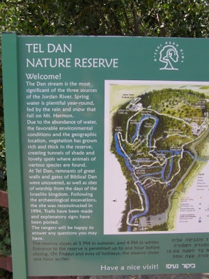 From A Thin Place: Tel Dan Nature Reserve