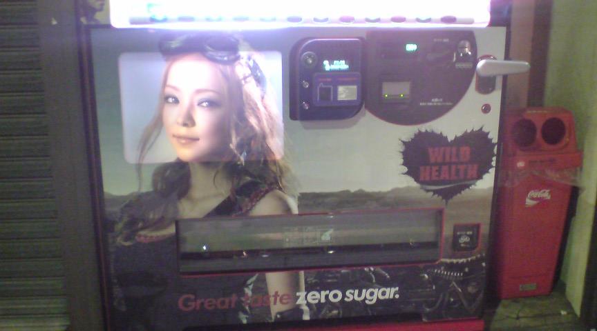 Namie Amuro News Area: New Coca-Cola Zero 2011 vending machine