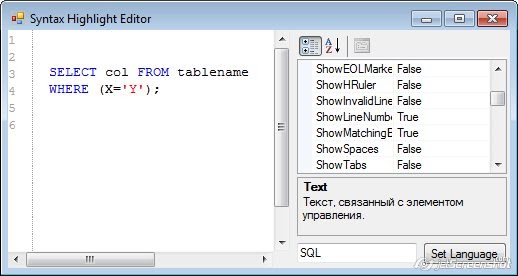 C Blog Tips And Tricks Add Syntax Highlighting Control