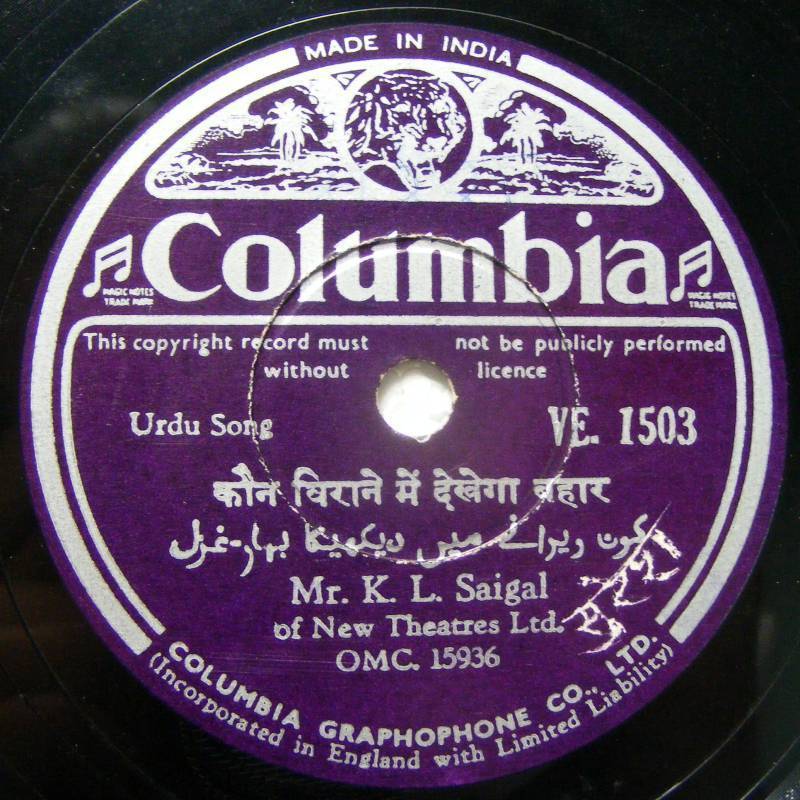 Anthems for the Nation of Luobaniya • 罗巴尼亚国歌: K.L. Saigal - The ...
