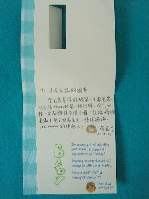 CraFtmAn WorKshoP: Baby Full Moon Greeting Card