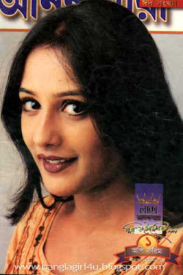 Bangla GIrls For You: Beautiful Actress Api Karim 15th Stills