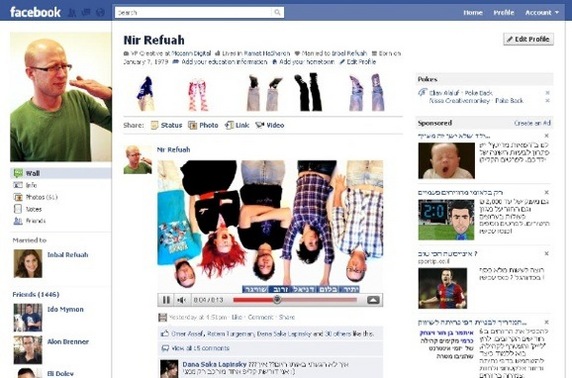 Serious Business: The Best Uses of the New Facebook Profile