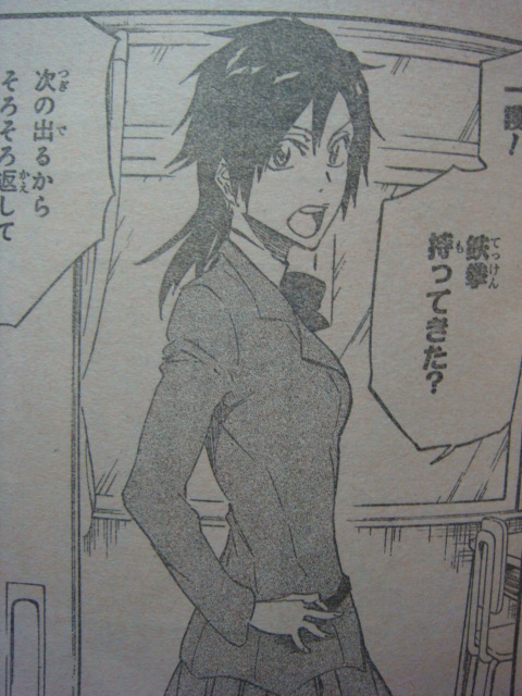 Top Manga Spoiler: Bleach 424 Spoiler and RAW Source