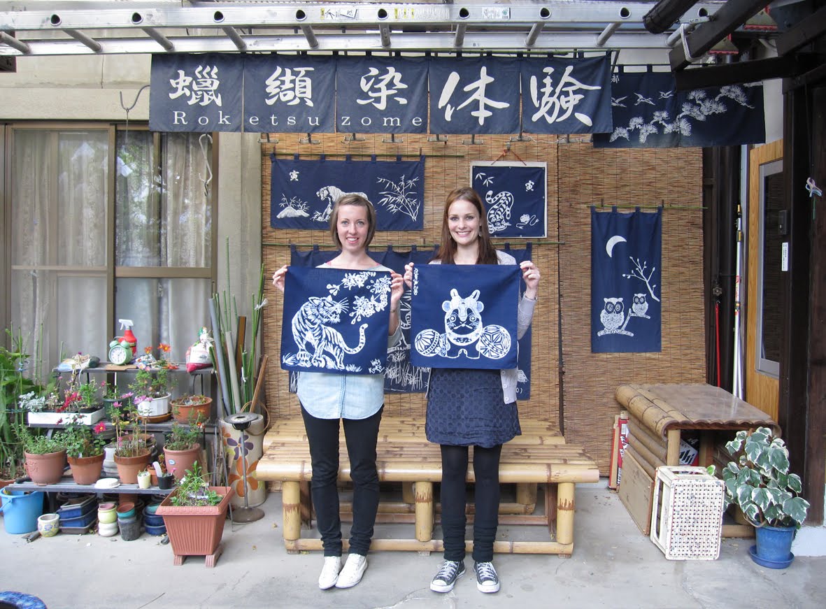 Fison-Zair: Japanese Batik