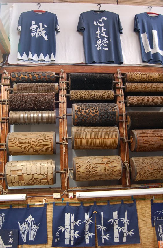 Fison-Zair: Japanese Batik