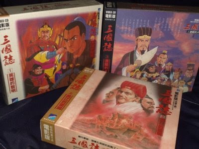 little Joy: Black Knights Vs Red Cliff