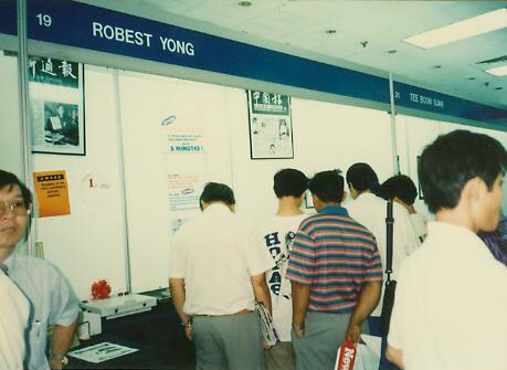 RobestYong: (76) MINDEX 1994 - Inventions Exhibition and Competitions