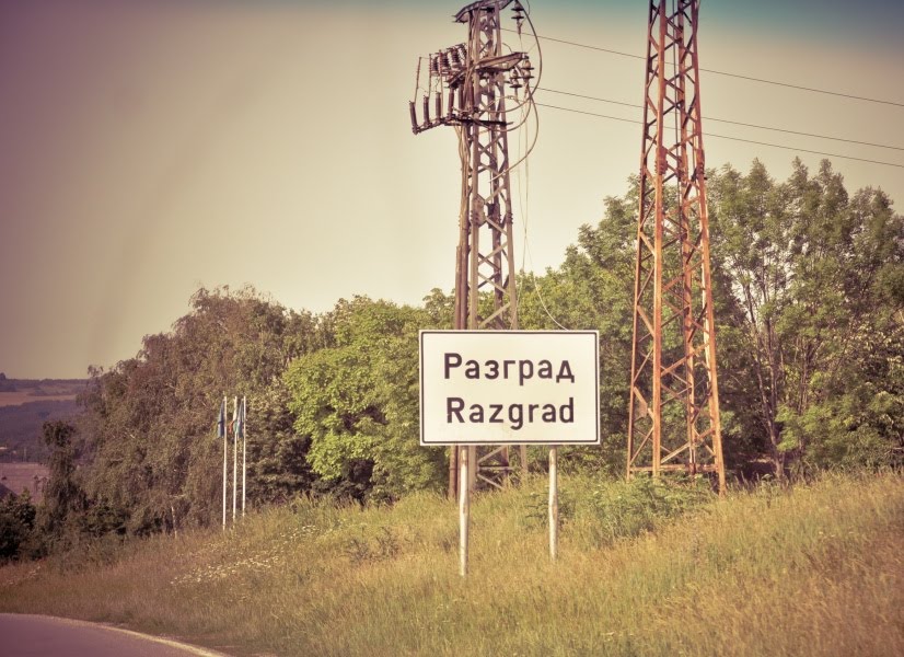 Orasul Razgrad Bulgaria - Dia's Blog - Dianora.ro
