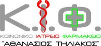 ΝΟΣΟΚΟΜΕΙΑΚΗ ΦΑΡΜΑΚΕΥΤΙΚΗ: Έναρξη λειτουργίας του Κοινωνικού Ιατρείου ...