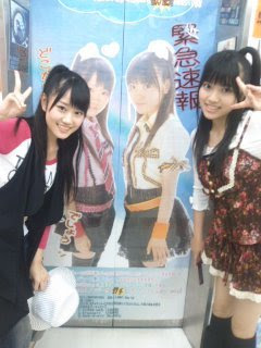 YuiKaori's fan blog: Everything related to idol group YuiKaori: YuiKaori