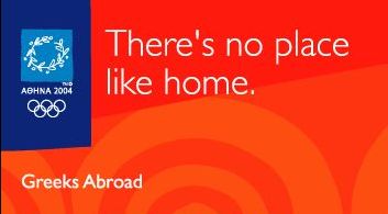 Global Greek World: 2009