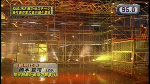 Rambling Rican: Sasuke 25 - Spoilerific Review - Part 12