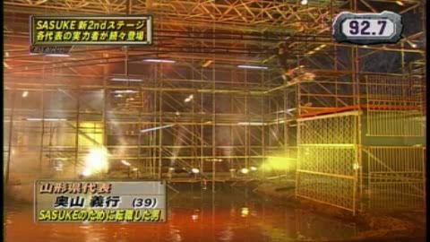 Rambling Rican: Sasuke 25 - Spoilerific Review - Part 12