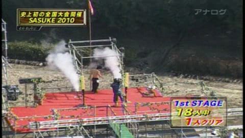 Rambling Rican: Sasuke 25 - Spoilerific Review - Part 2