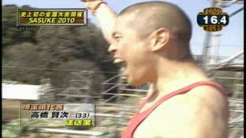 Rambling Rican: Sasuke 25 - Spoilerific Review - Part 3