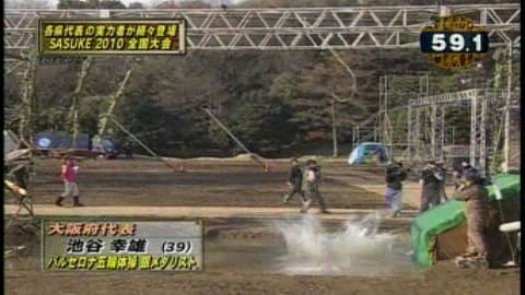 Rambling Rican: Sasuke 25 - Spoilerific Review - Part 4