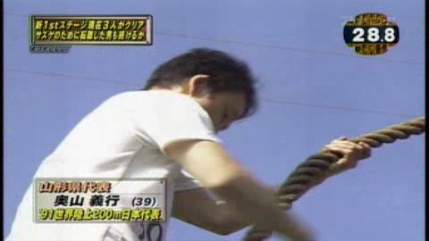 Rambling Rican: Sasuke 25 - Spoilerific Review - Part 4