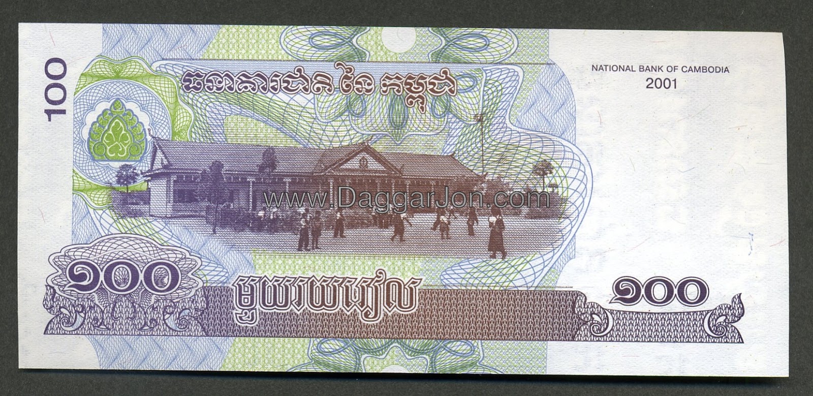 Khmer Money (Riel)