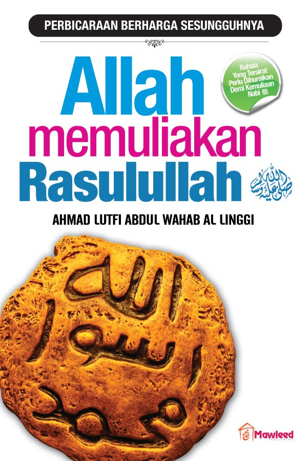 Allah Memuliakan Rasulullah SAW | Mawleed Publishing Books