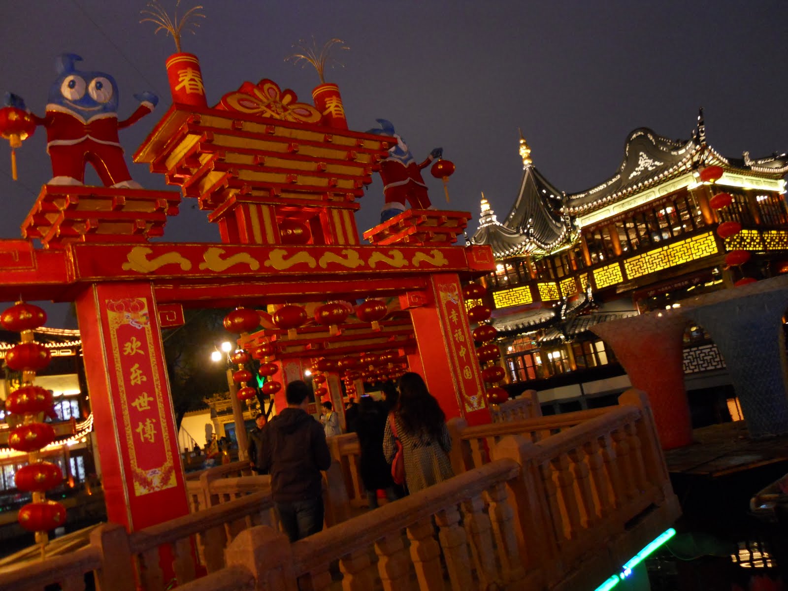 Shanghai The Bund Yu Yuan Garden At Yuan Xiao Jie Cap Go Meh
