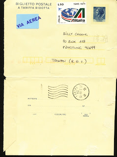 collect ROC: Italian Aerogramme: Alitalia